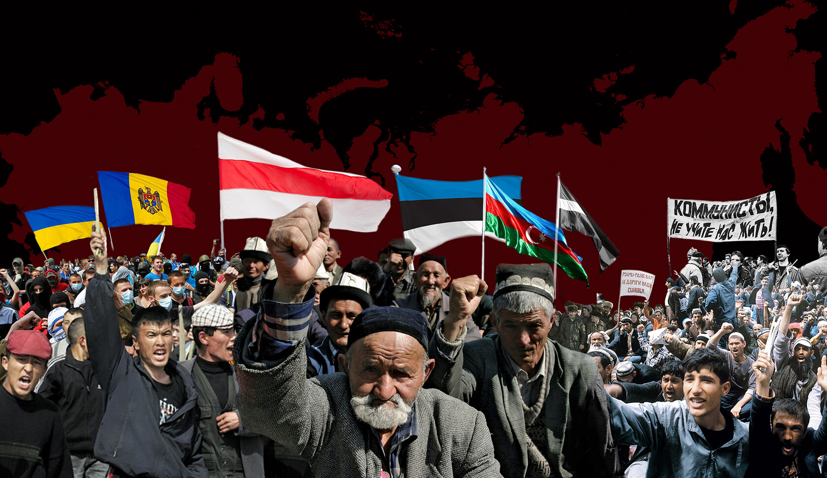 Парад национализмов