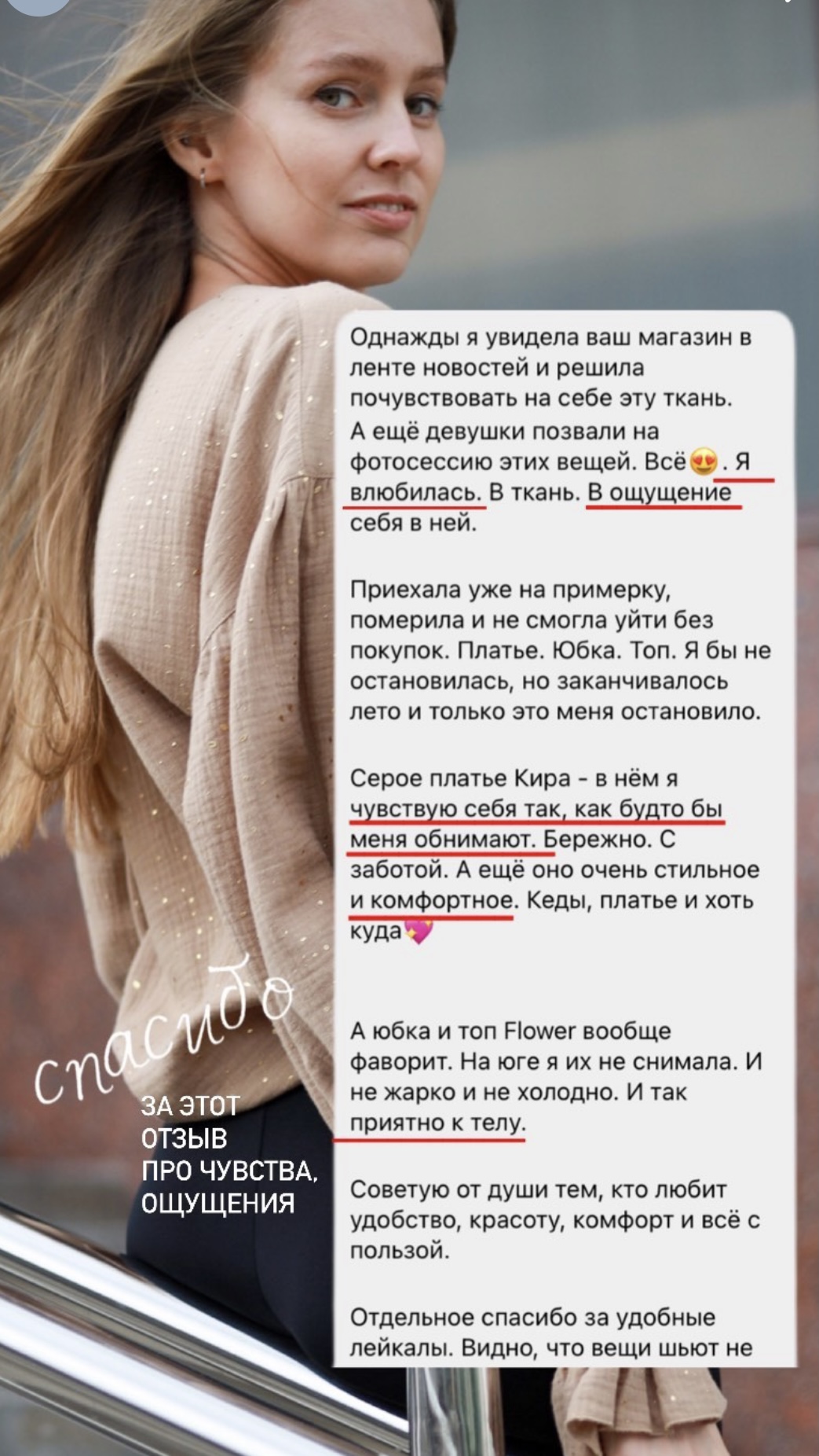 Интернет-магазин одежды для всей семьи - LOVERA TEXTILE