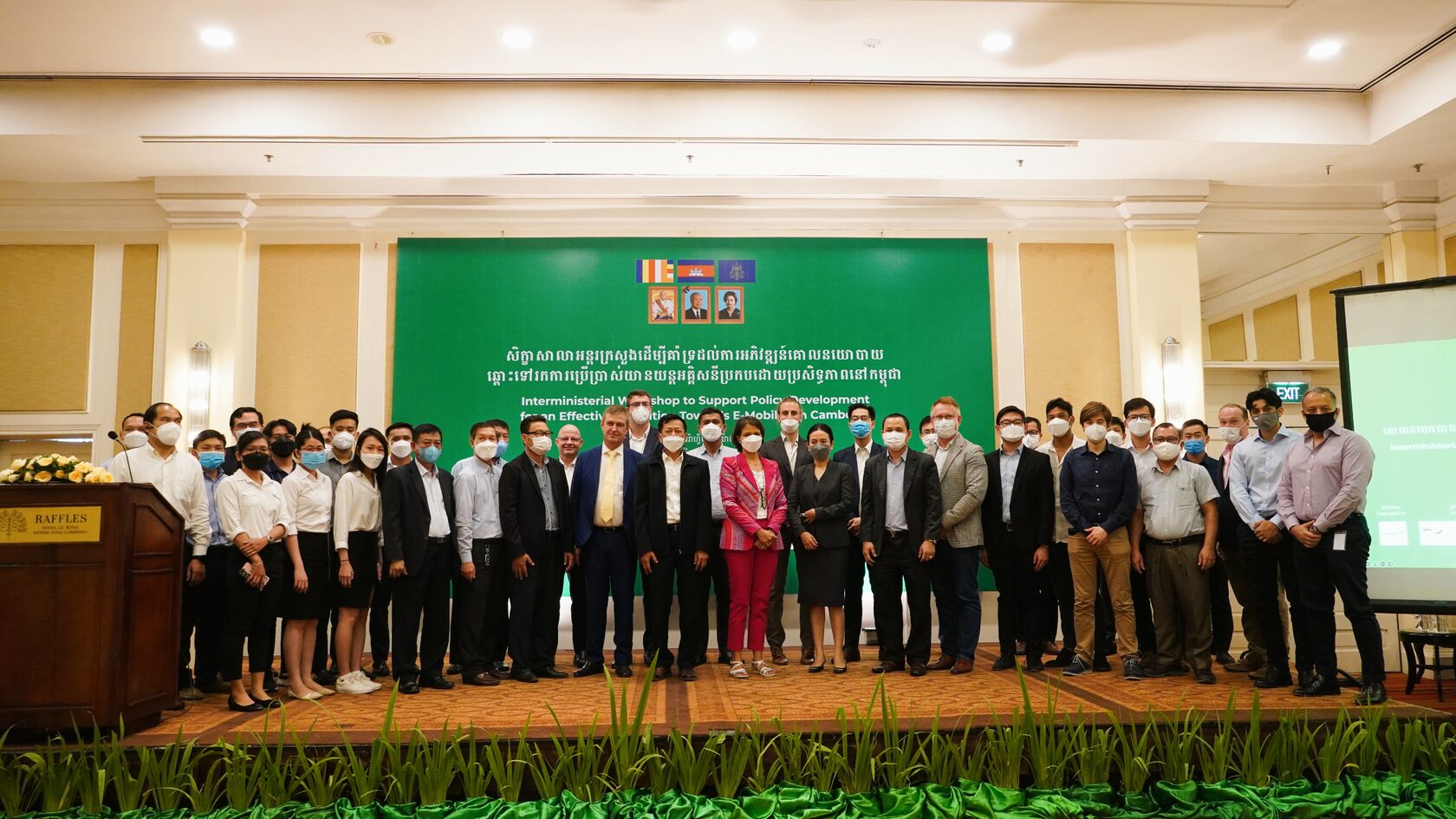 Inter-ministerial Panel