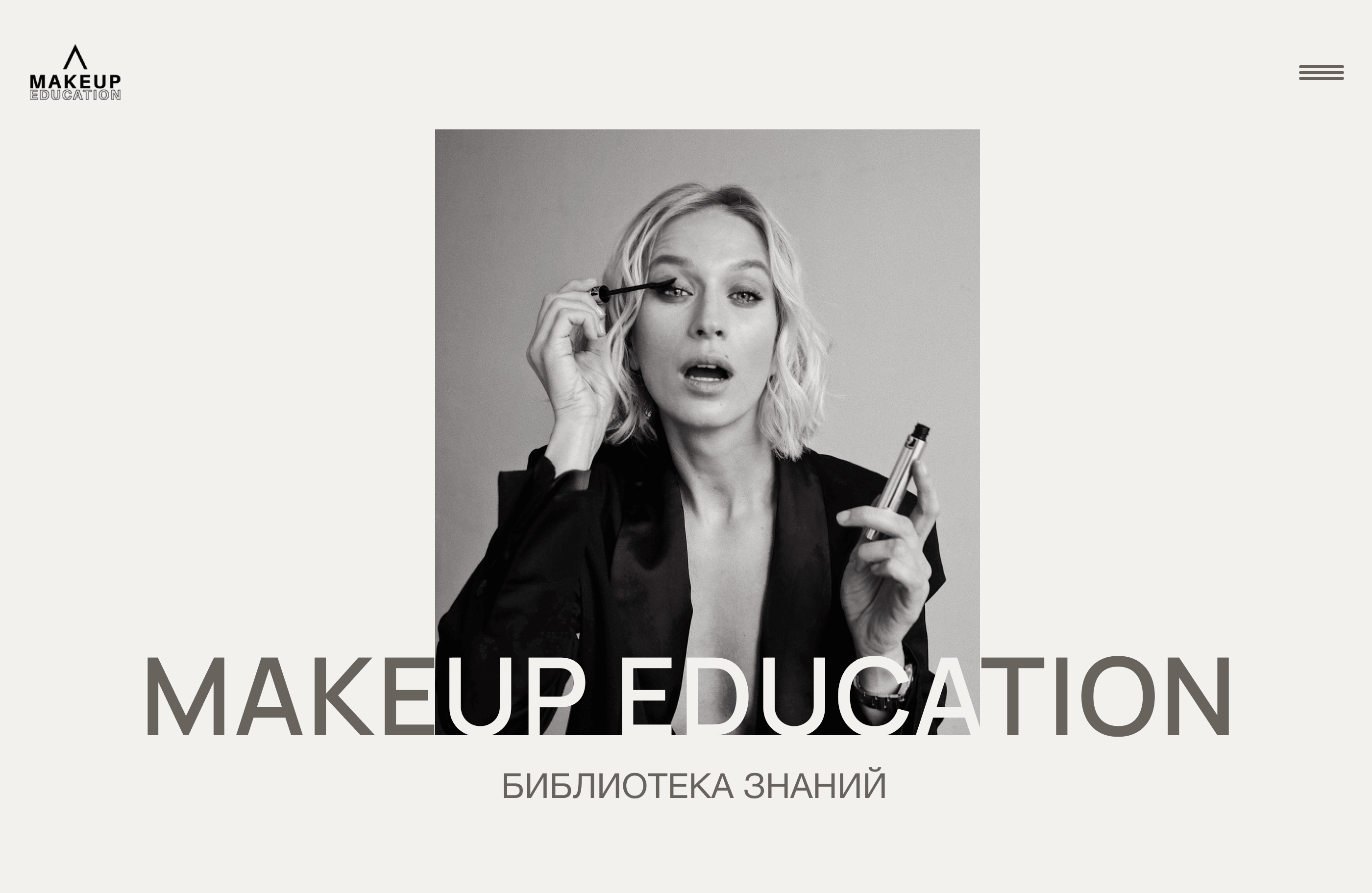 MAKEUP EDUCATION NEW