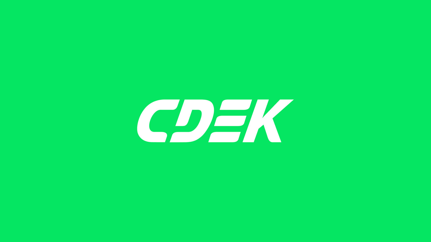 CDEK | Вжух