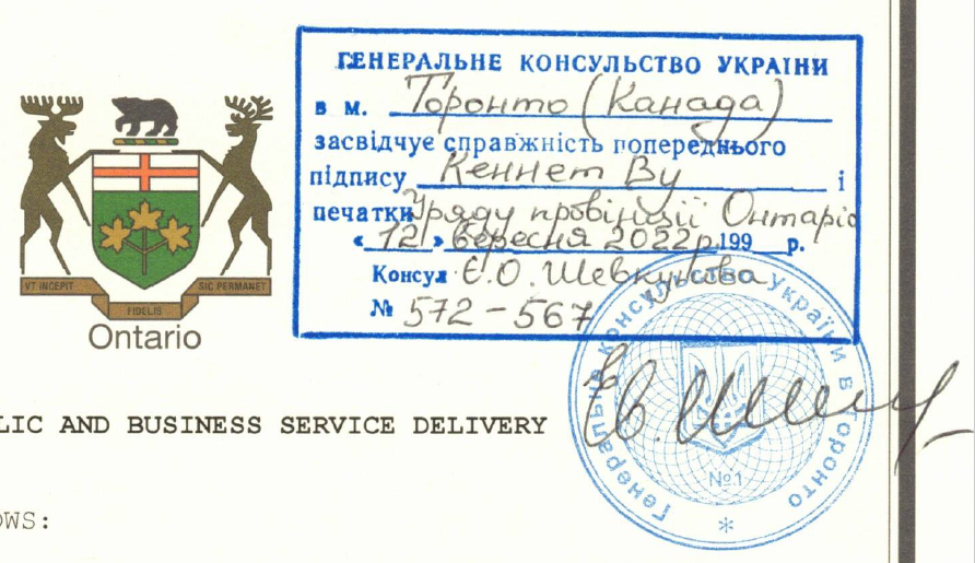 ISAEV | Turnkey Legalization and Authentication of Documents ᐈ isaev.ca