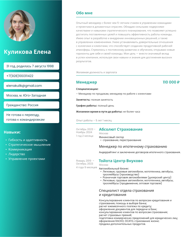 Приемная комиссия ВШУ 2025| Официальный сайт