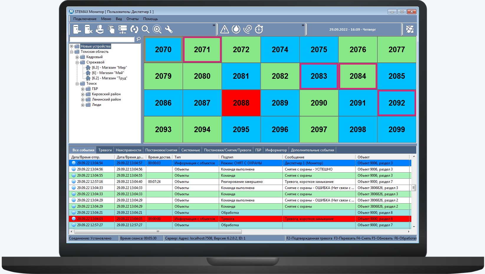 Программное обеспечение STEMAX | НПП «Стелс»