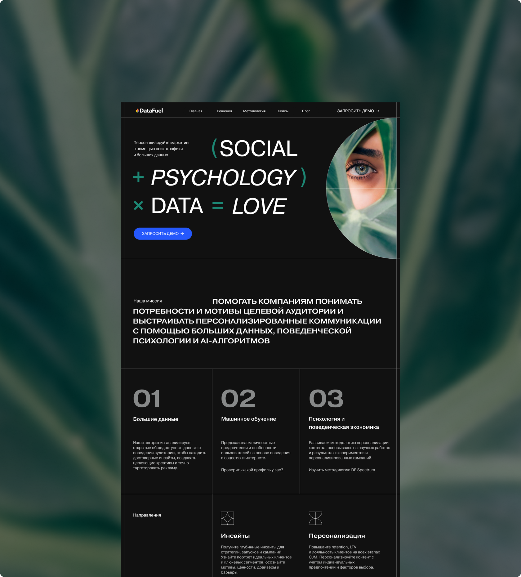 Дизайнер Julia Kalash