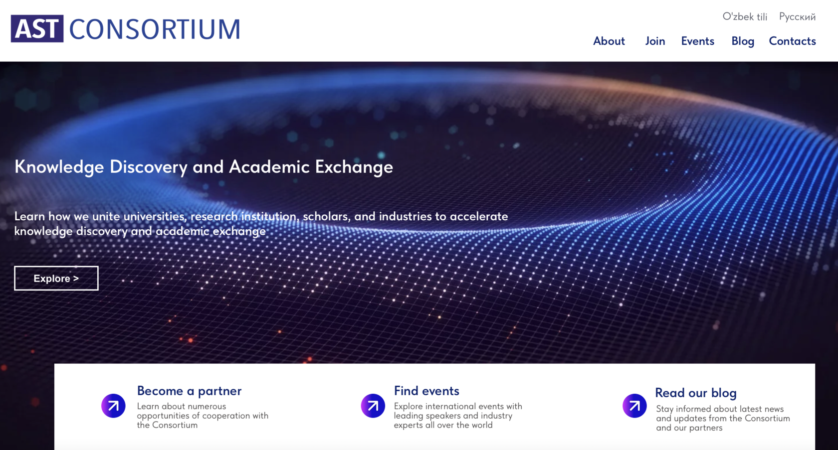 AST Consortium - Consortium for the Advancement of Science and Technology