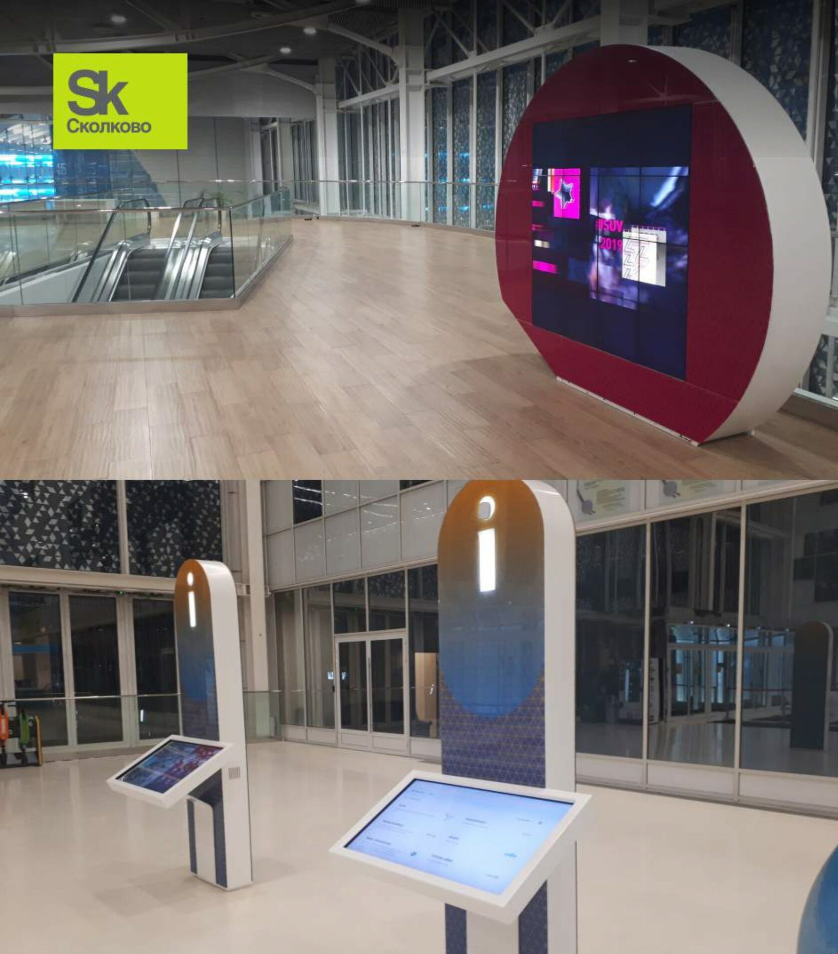 Проект Digital Signage: Addreality & Сколково