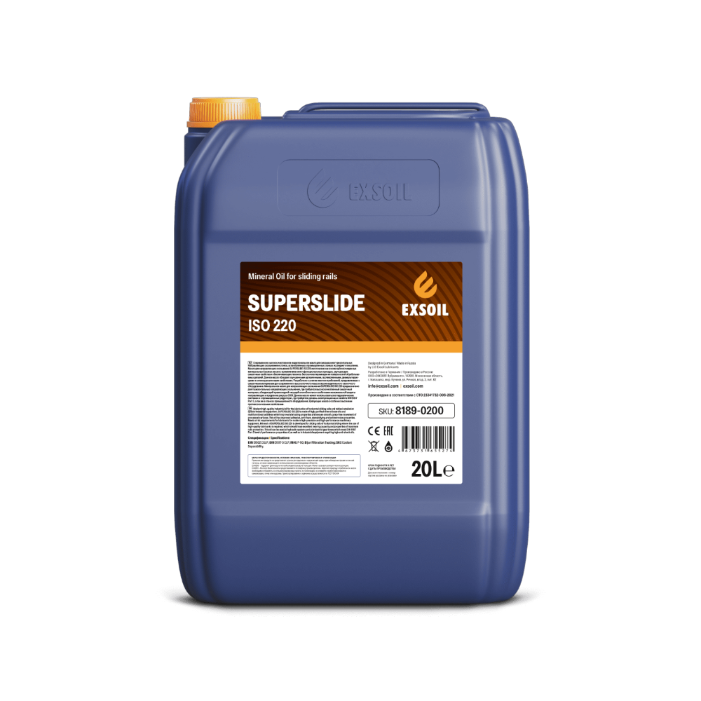 Масло для направляющих скольжения EXSOIL SUPERSLIDE 220