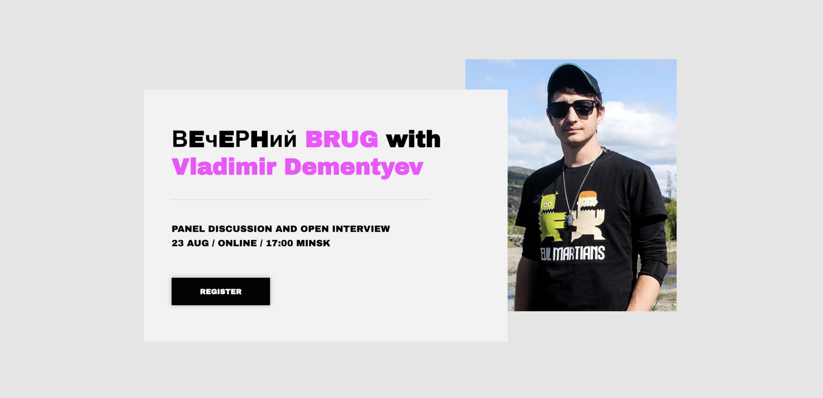 23 AUG - ВEчEРHий BRUG with Vladimir Dementyev