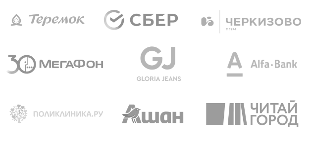 HR Messenger | Прайс