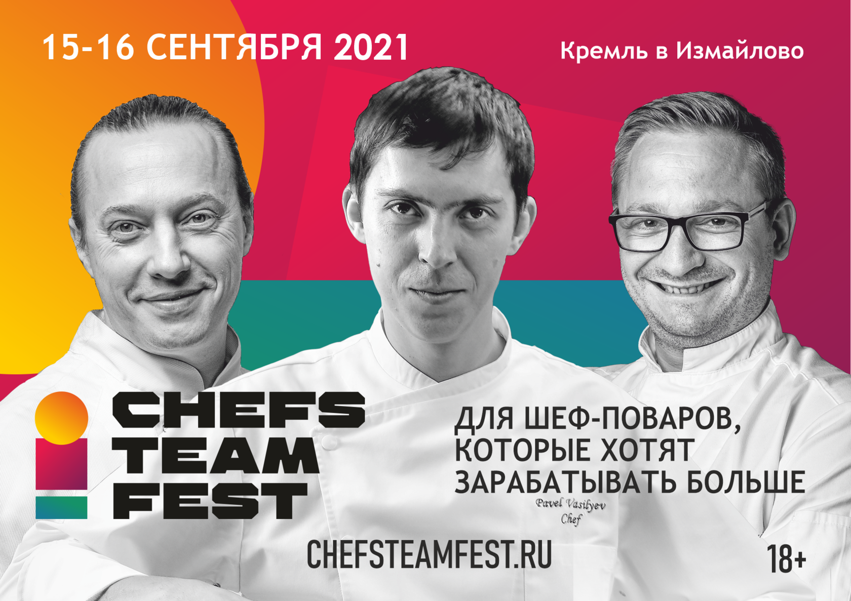 Chefs Team Russia