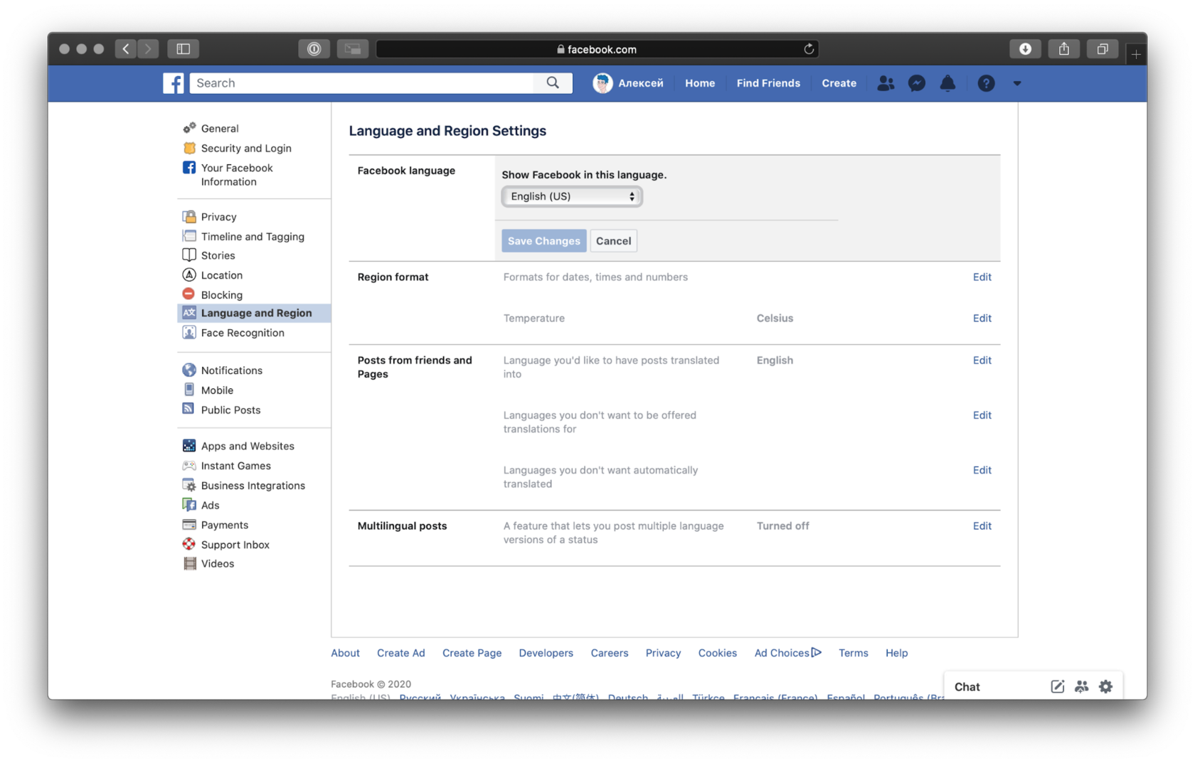 Полный пошаговый гид по запуску рекламы в Фейсбуке для новичков