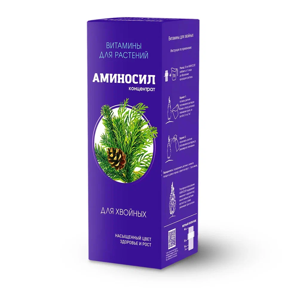 Купить витамины для хвойных растений в форме концентрата Аминосил ...