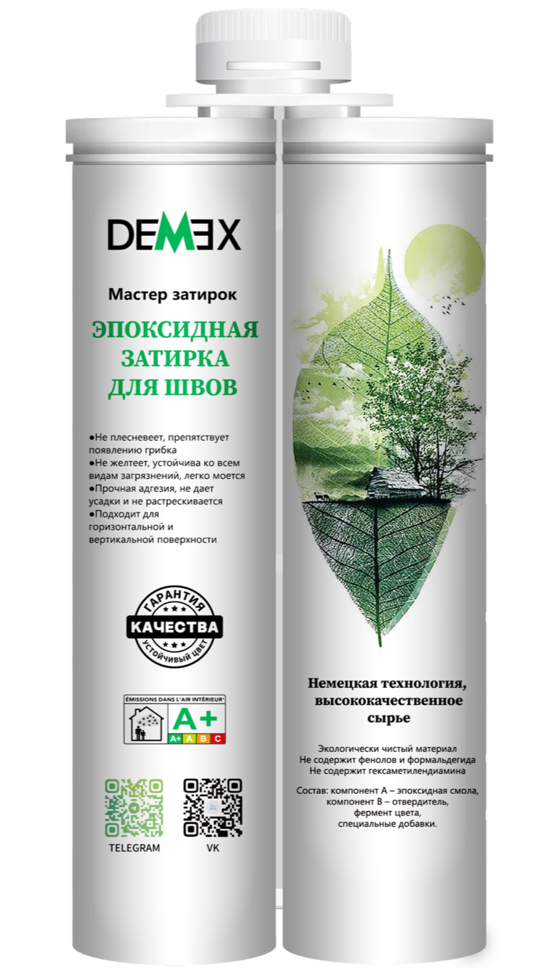 Двухкомпонентная эпоксидная затирка DEMEX