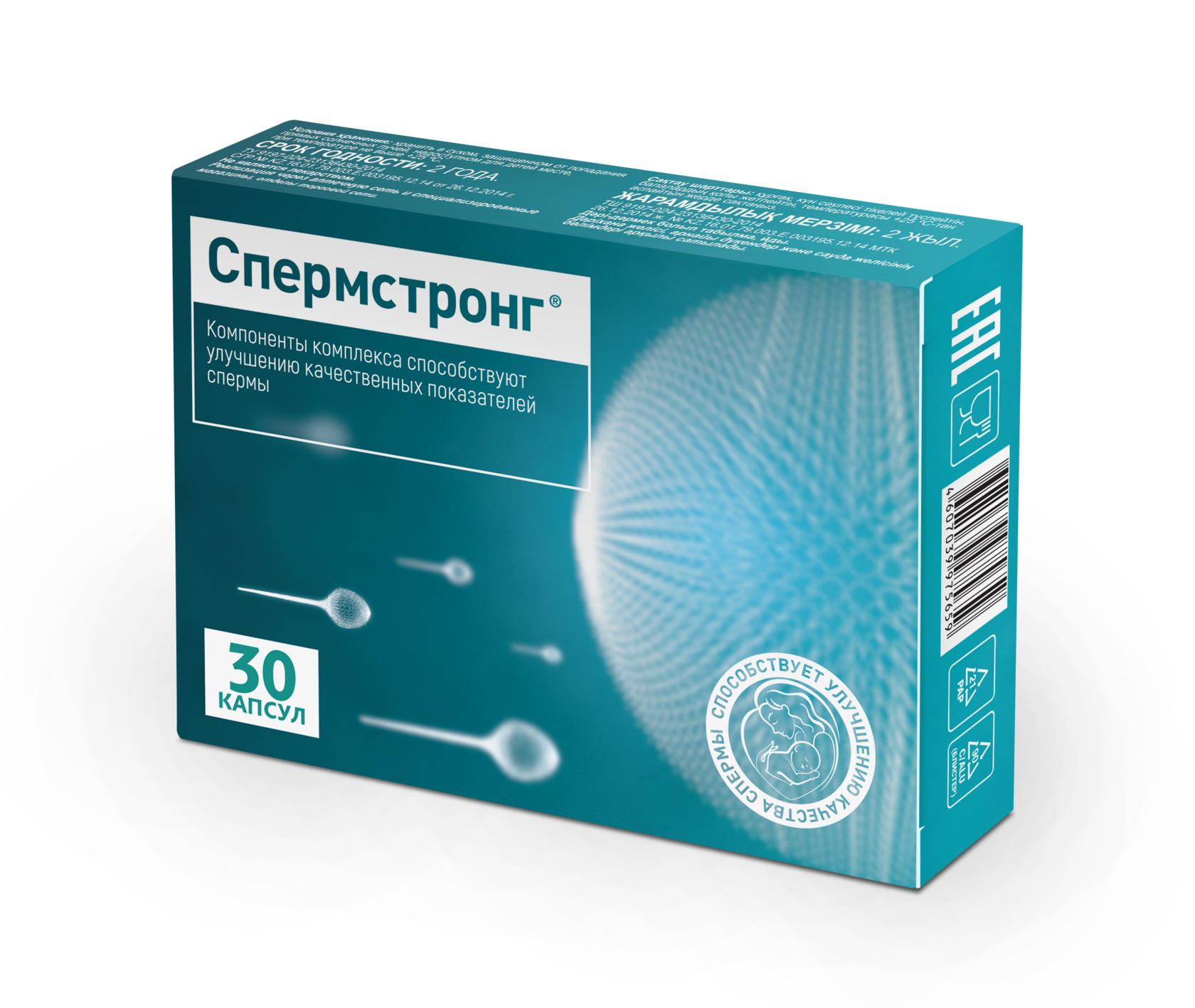 СпермСтронг