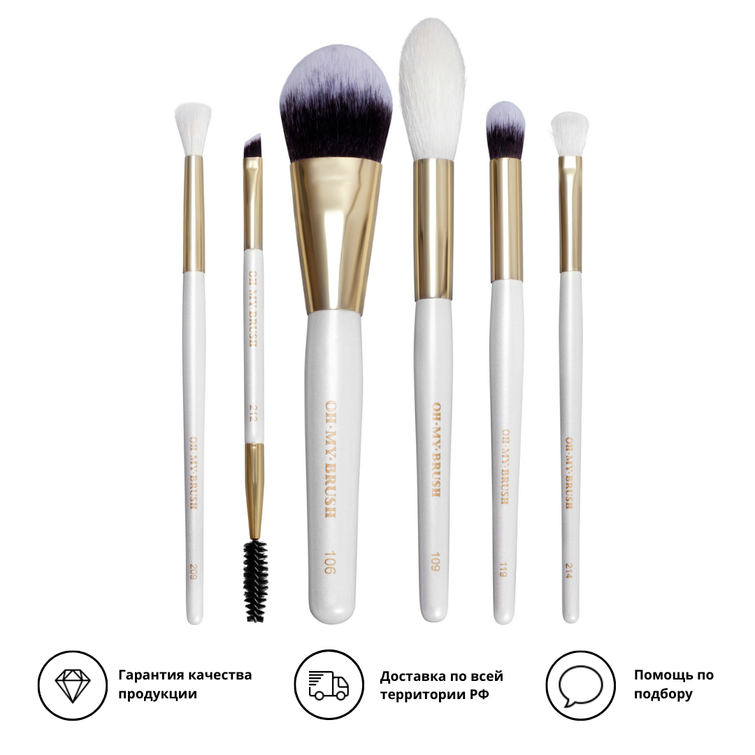 Essentials Kit - базовый набор из 6 кистей для создания экспресс ...