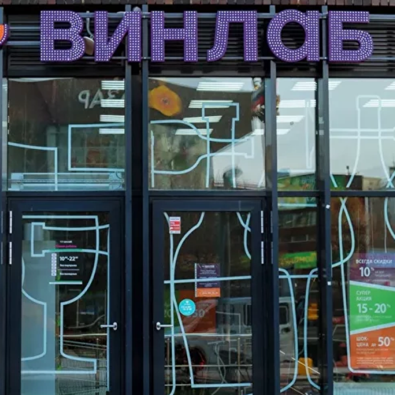 Imredi WFM: Биржа смен