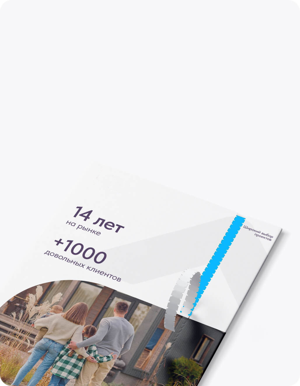 Студия архитектуры и дизайна | OLO ONE