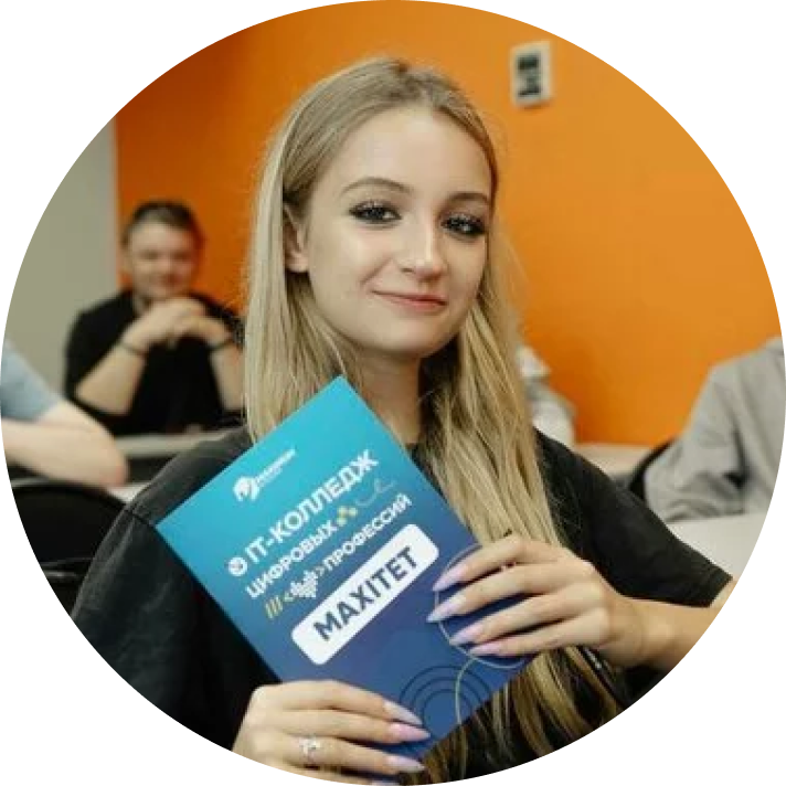 Сотрудничество с колледжем Maxitet | IT-колледж Maxitet