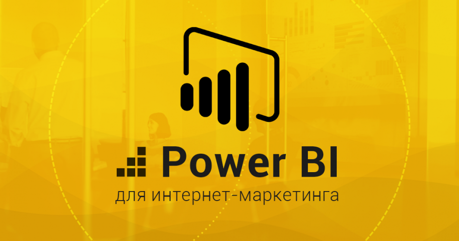 Microsoft Power Bi Wikipedia Microsoft Power Bi Wikipedia