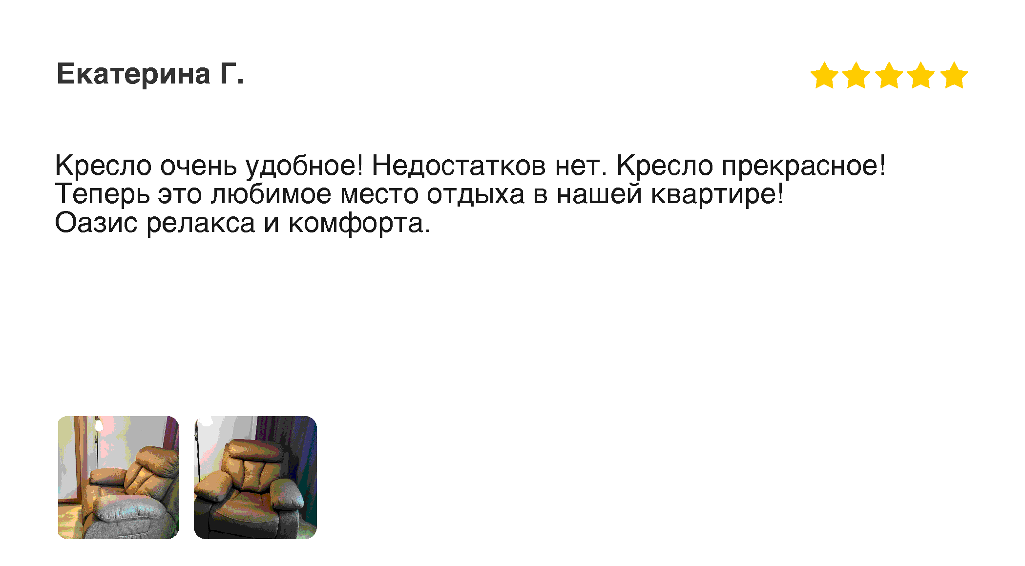 PEREVALOV | Мебельное бюро
