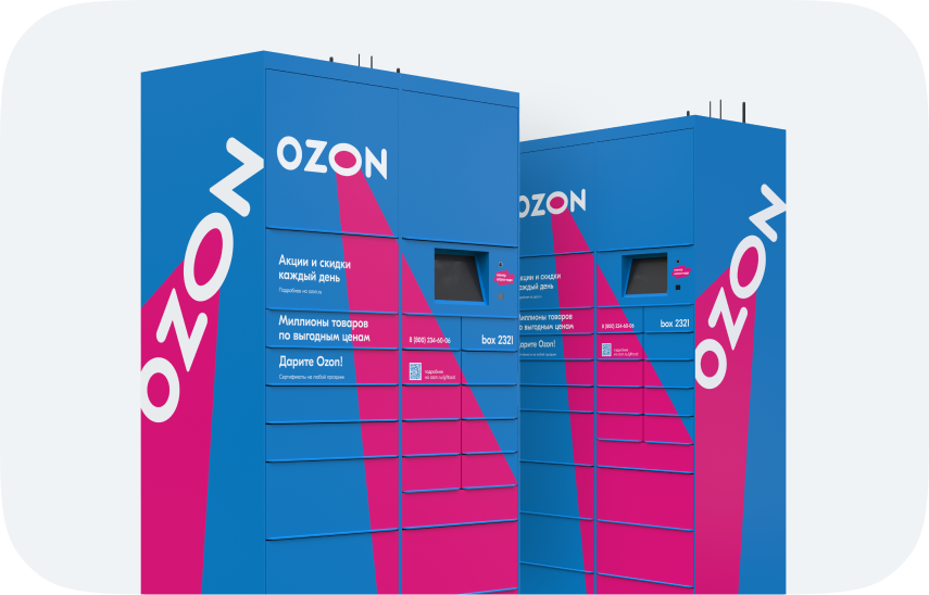 Brandlab — бренд Ozon, дизайн-система, логотип, шрифт