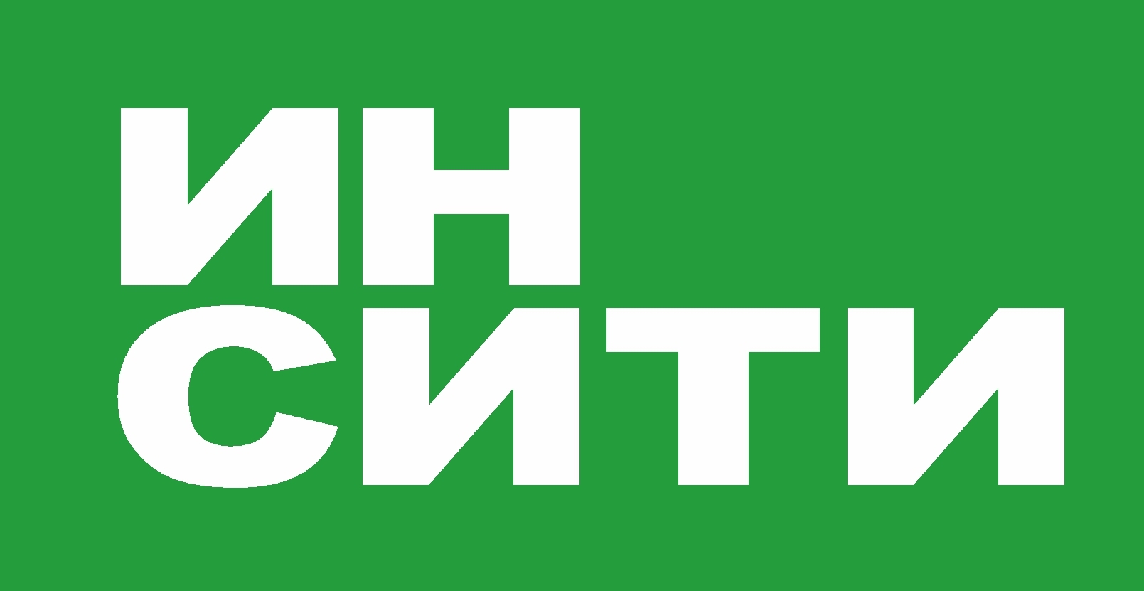 ООО "ИнСити"