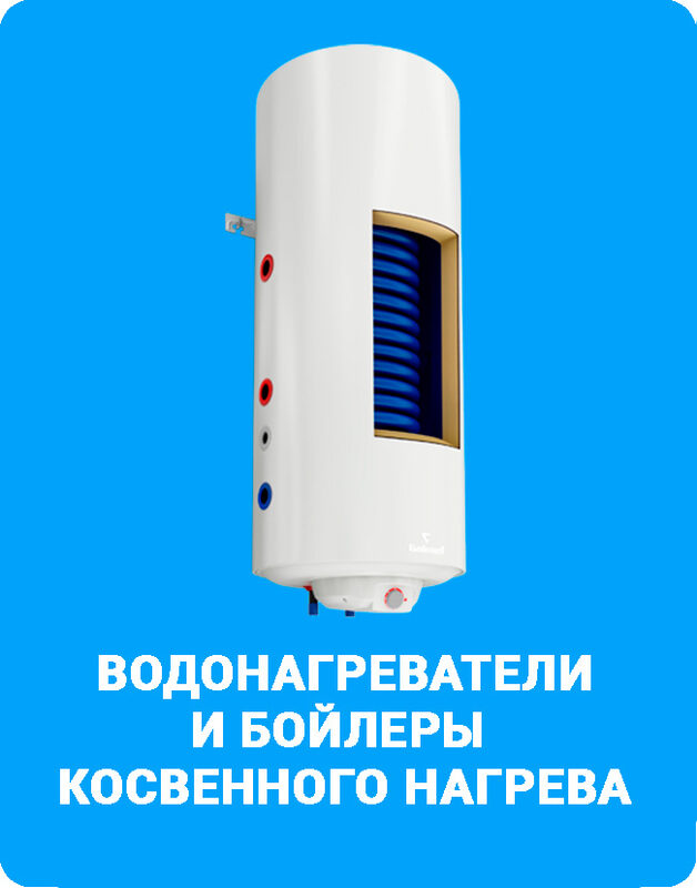 Газком Челябинск - продажа, установка и обслуживание газового оборудования.