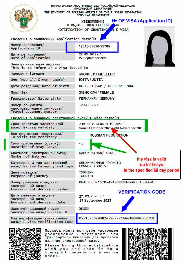 Apply for unified E-visa for Travel to all cities of Russia incl Moscow ...