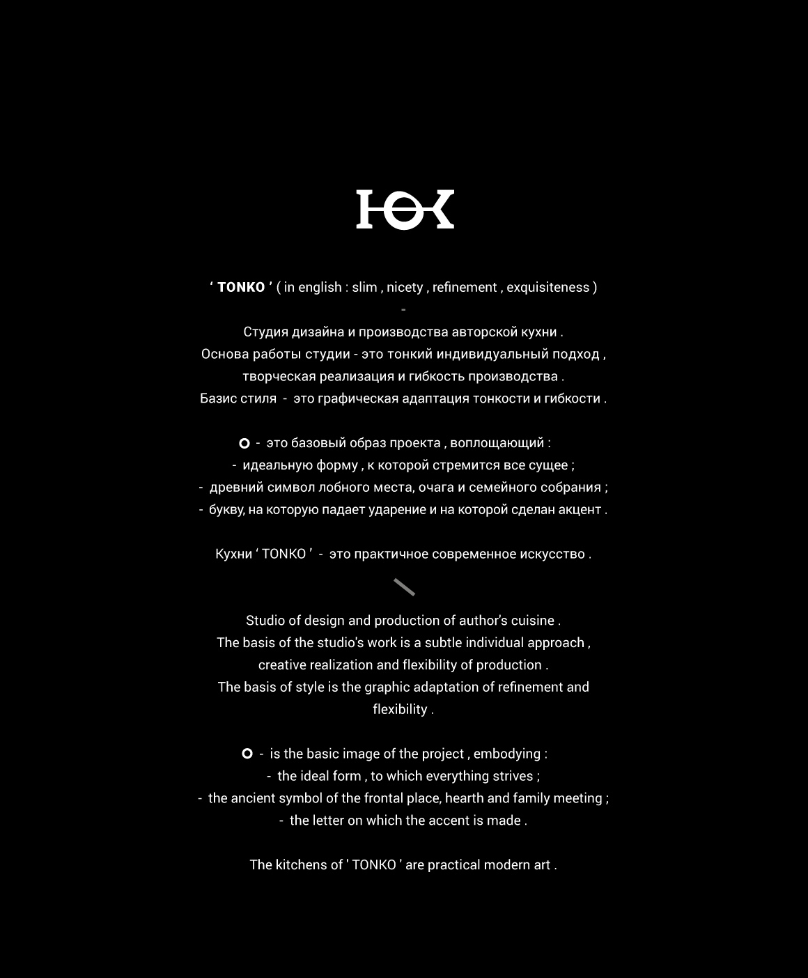 АРТГЕНЕРАЦИЯ | Фирменный стиль, брендинг, нейминг | Москва | Tonko