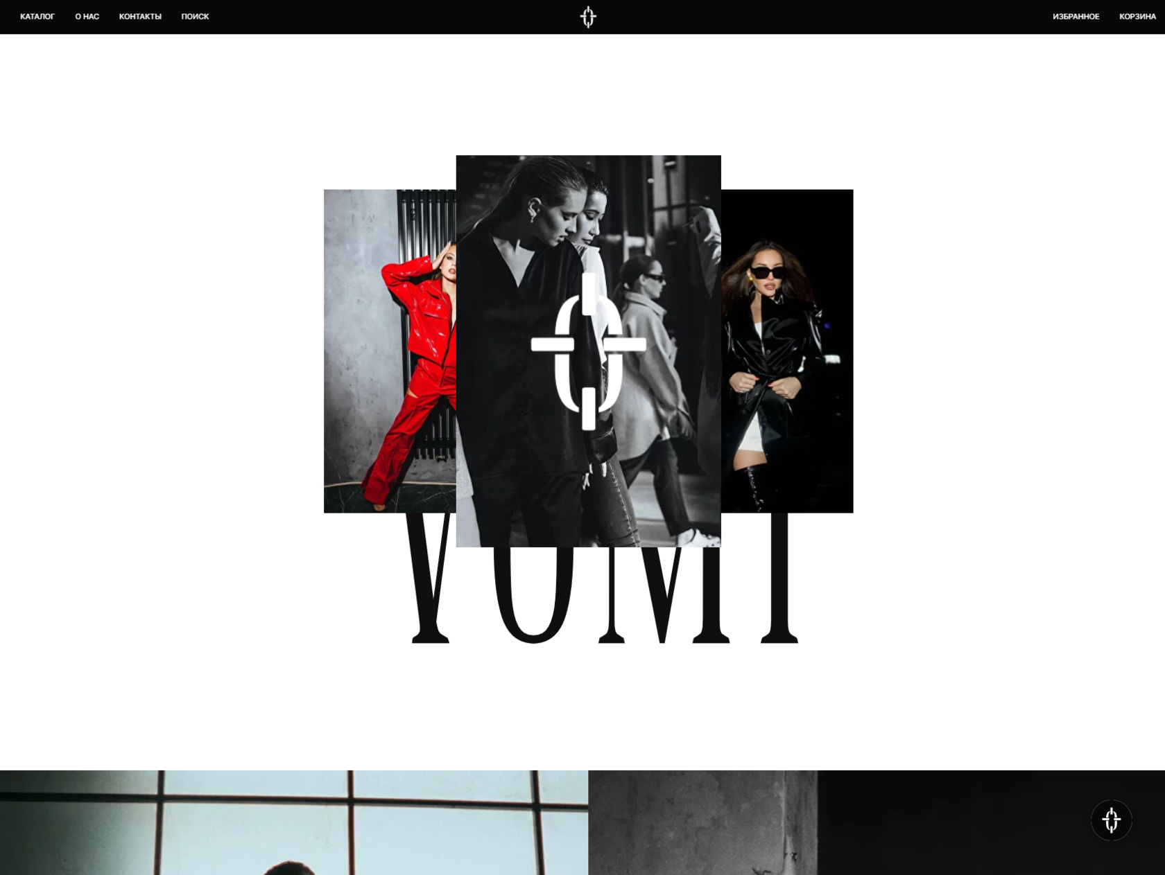 VOMI | Официальный сайт