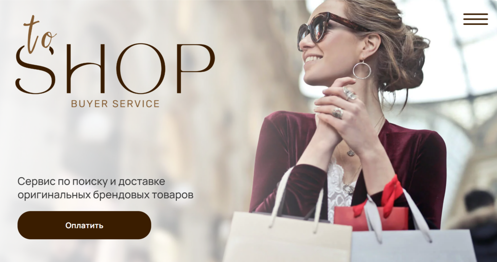 toSHOP BUYER SERVICE