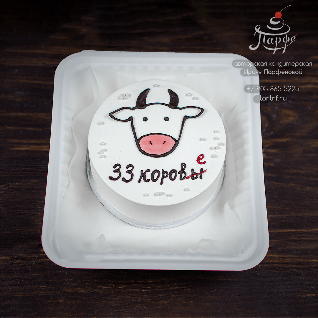 Бенто (мини) торты на заказ в Нижнем Новгороде