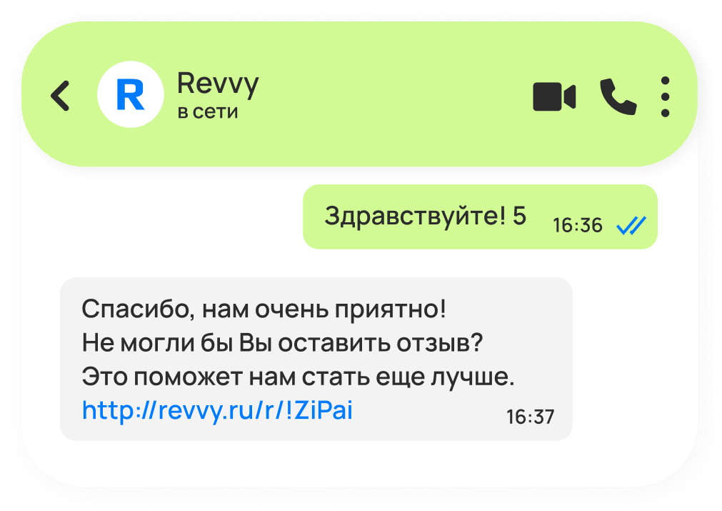 Revvy - сервис для продвижения локального бизнеса