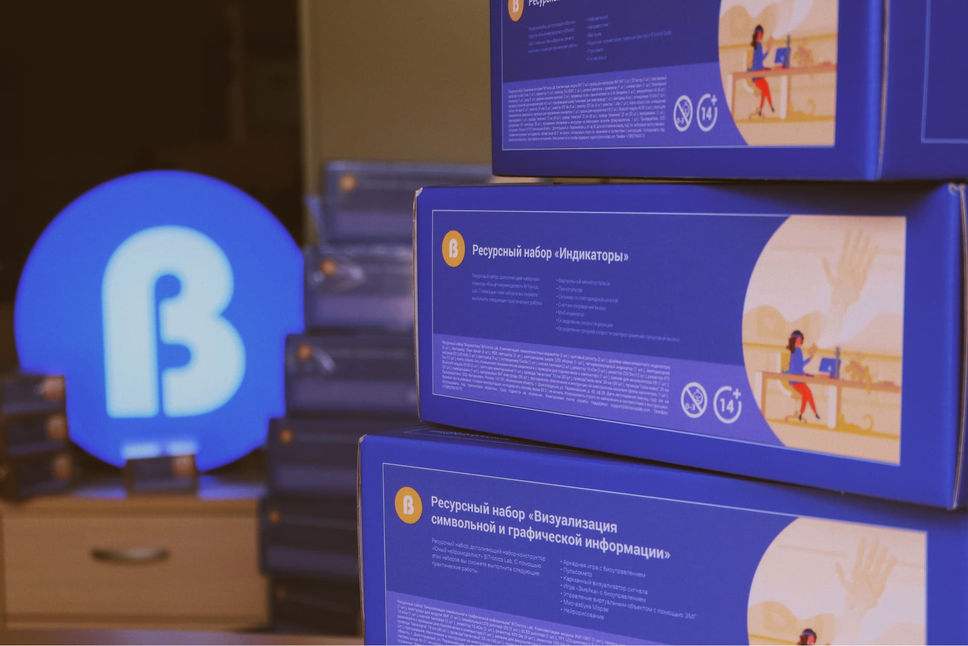 Ресурсный набор «Индикаторы» BiTronics Lab