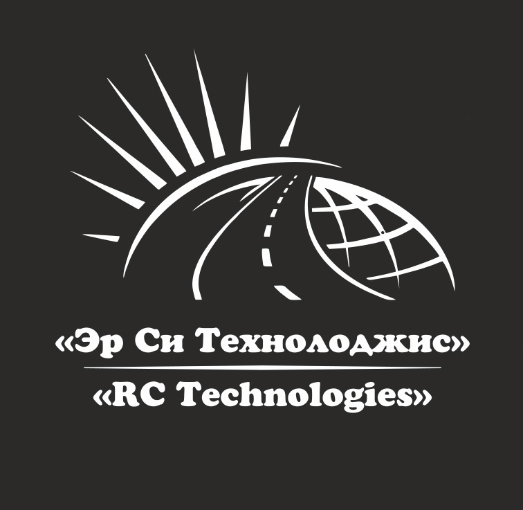 Road Construction Technologies