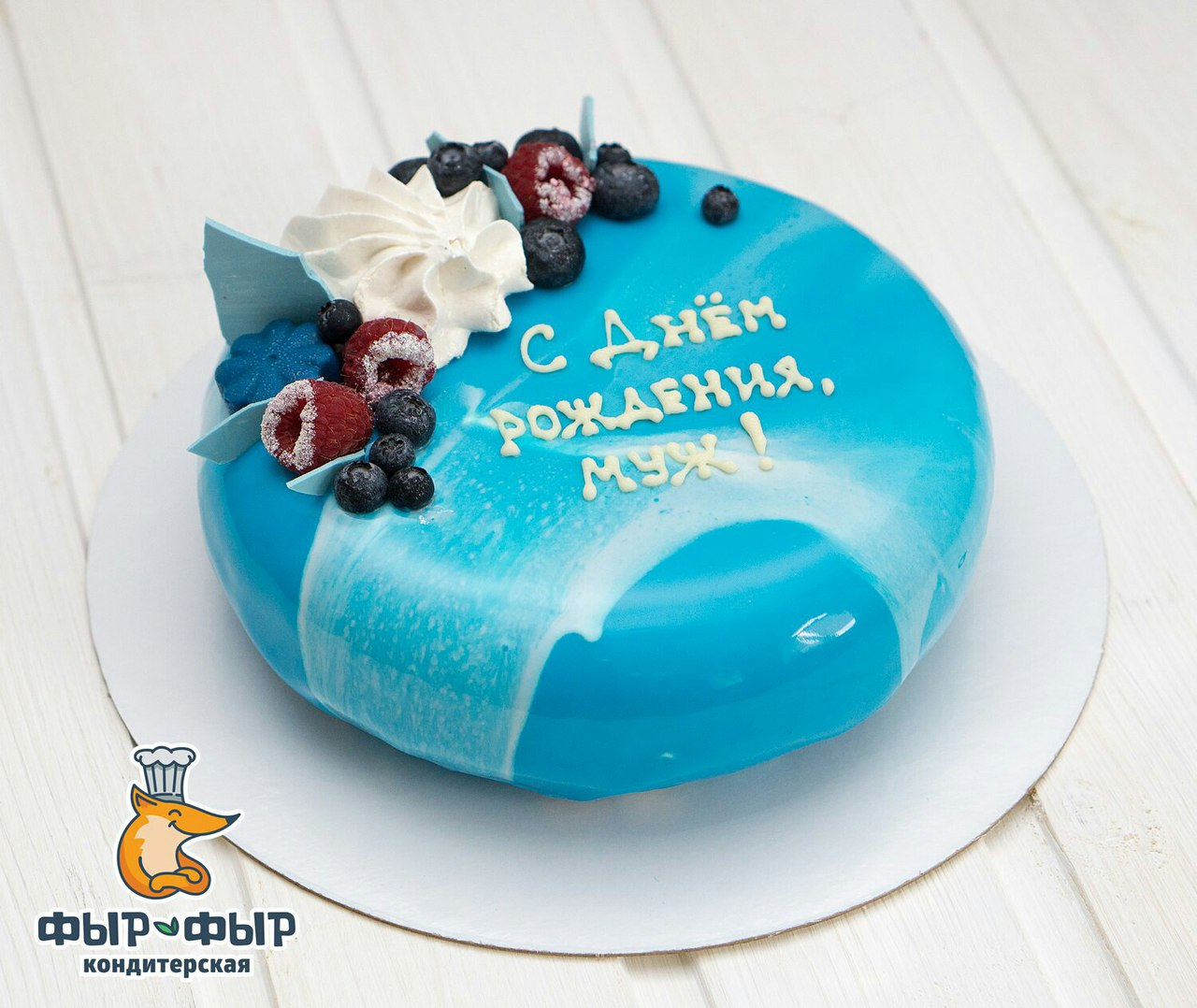 Форма для любого муссового торта, кроме: брусничный медовик