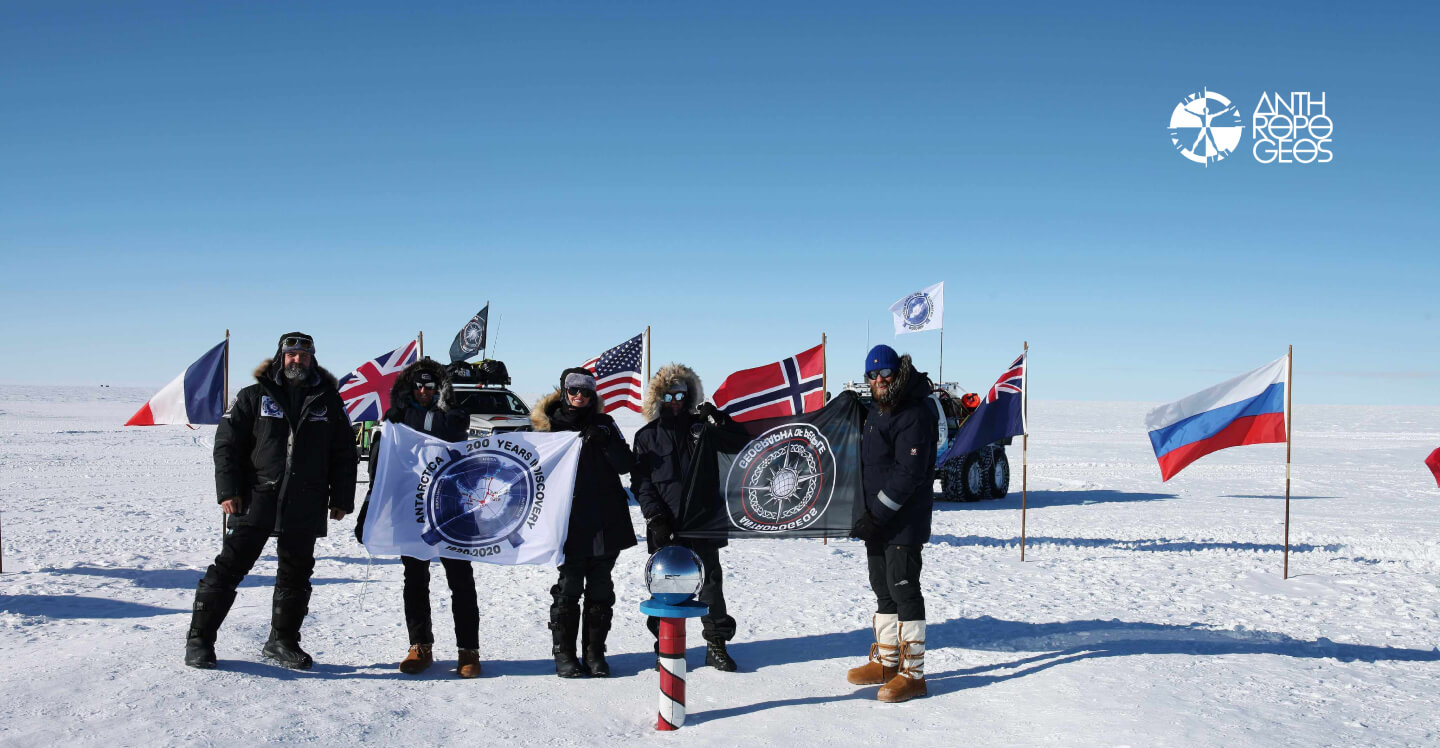 Antarctica. Last colonization. Chapter V: The South Pole