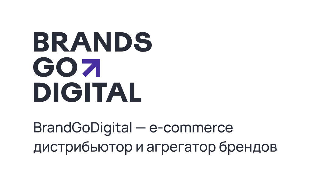 Brands Go Digital - онлайн дистрибьютор и агрегатор брендов на ...