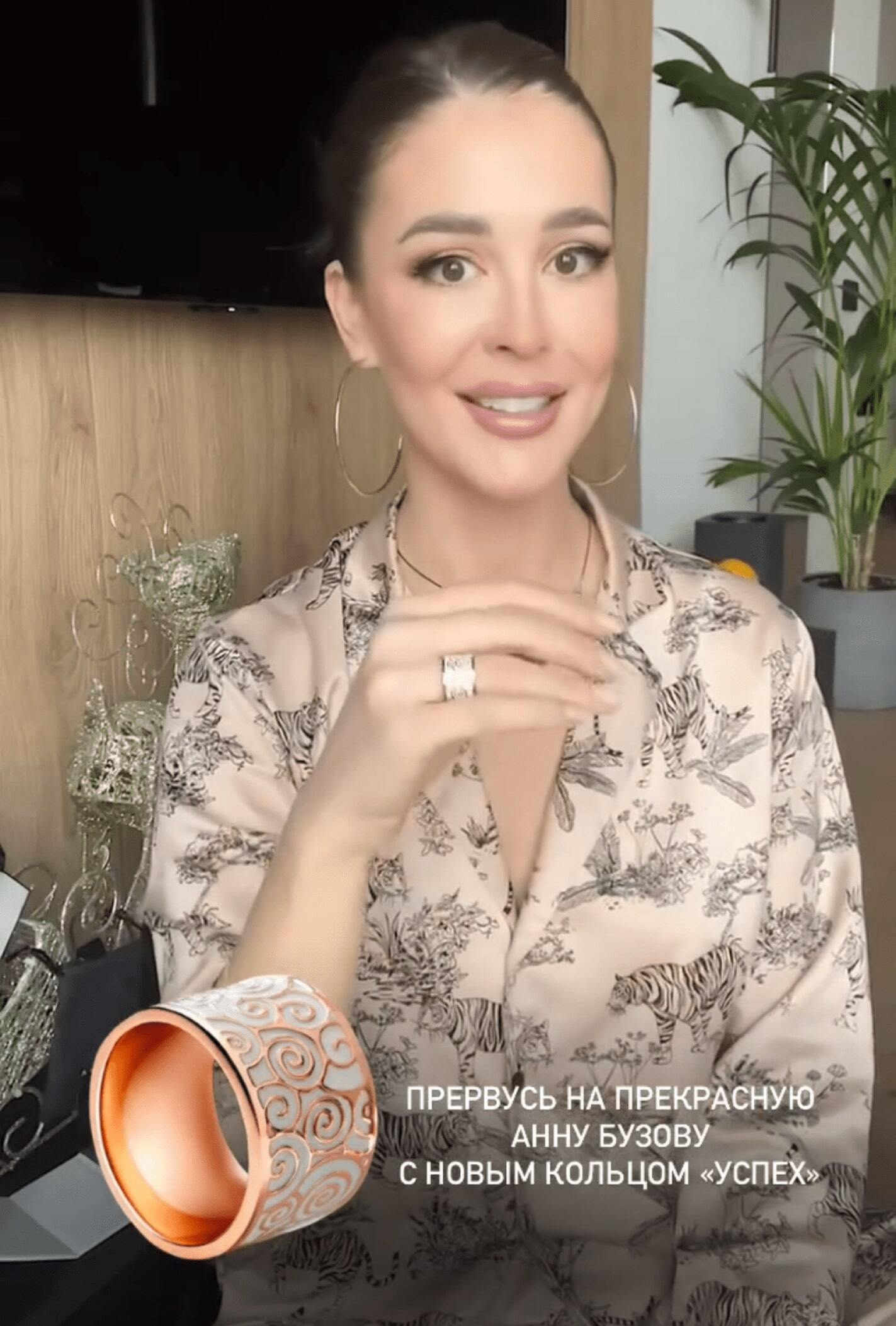 Украшения бренда «VAROVA», приложенные к Стене Плача