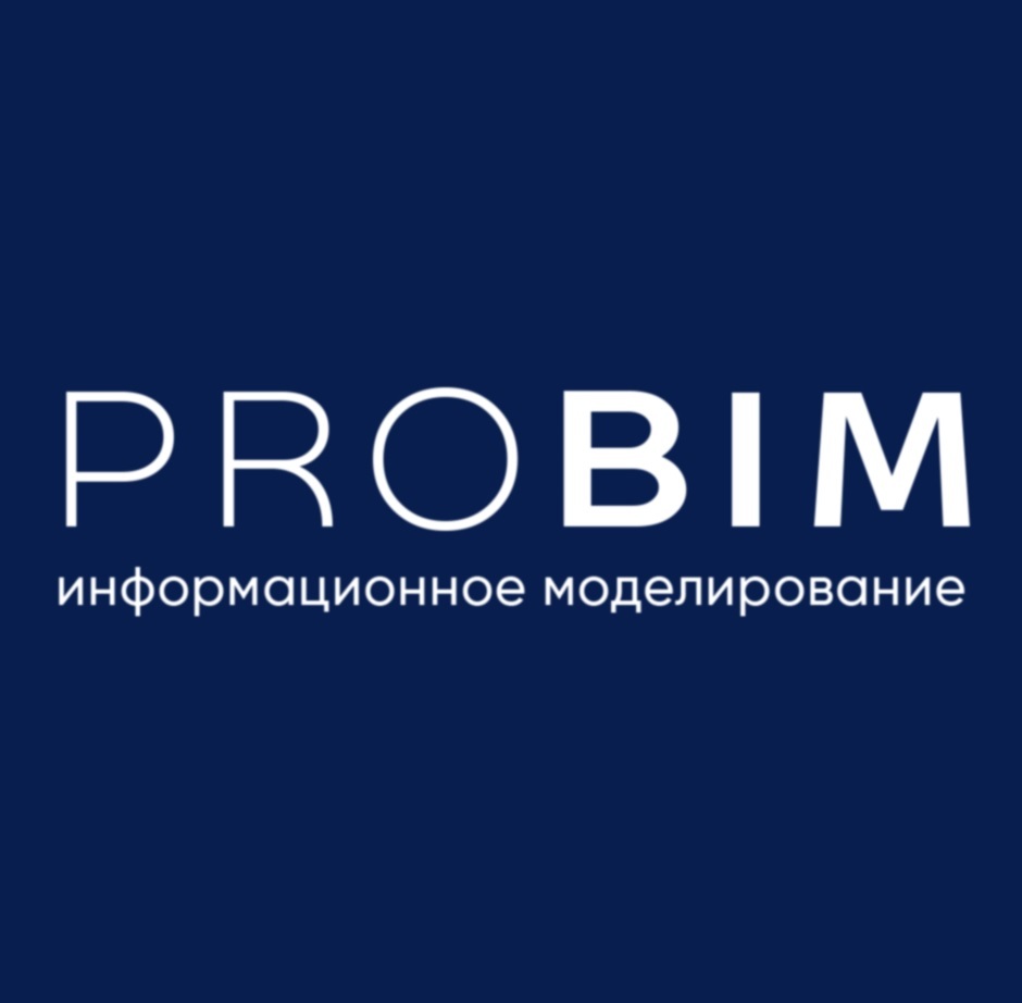 PROBIM - Информационное моделирование|Обучение проектированию каркасных домов в Revit.