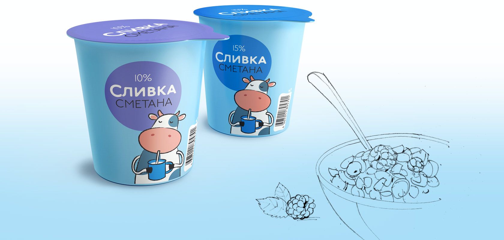Сливка — дизайн упаковки молочной продукции