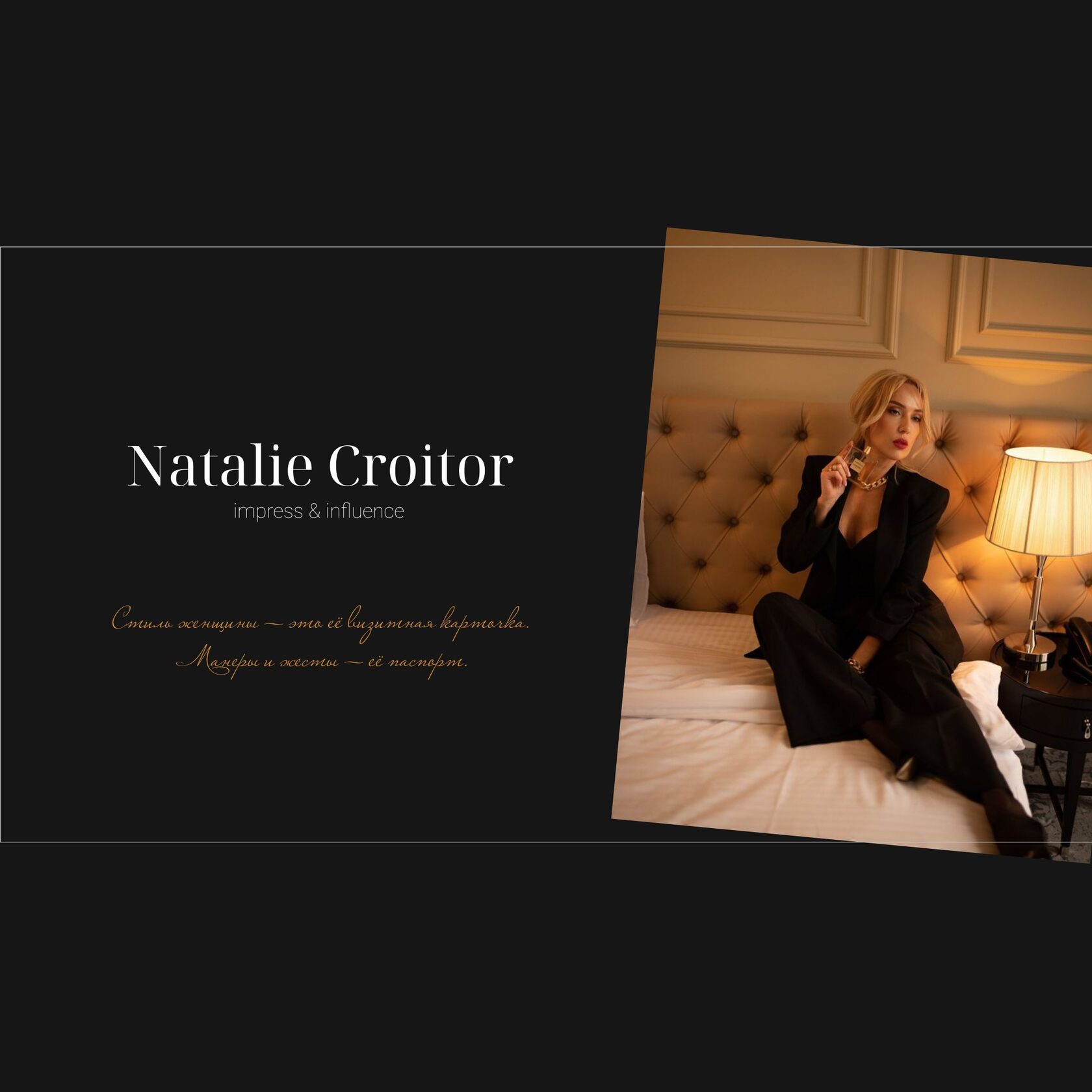 Natalie Croitor_RUS