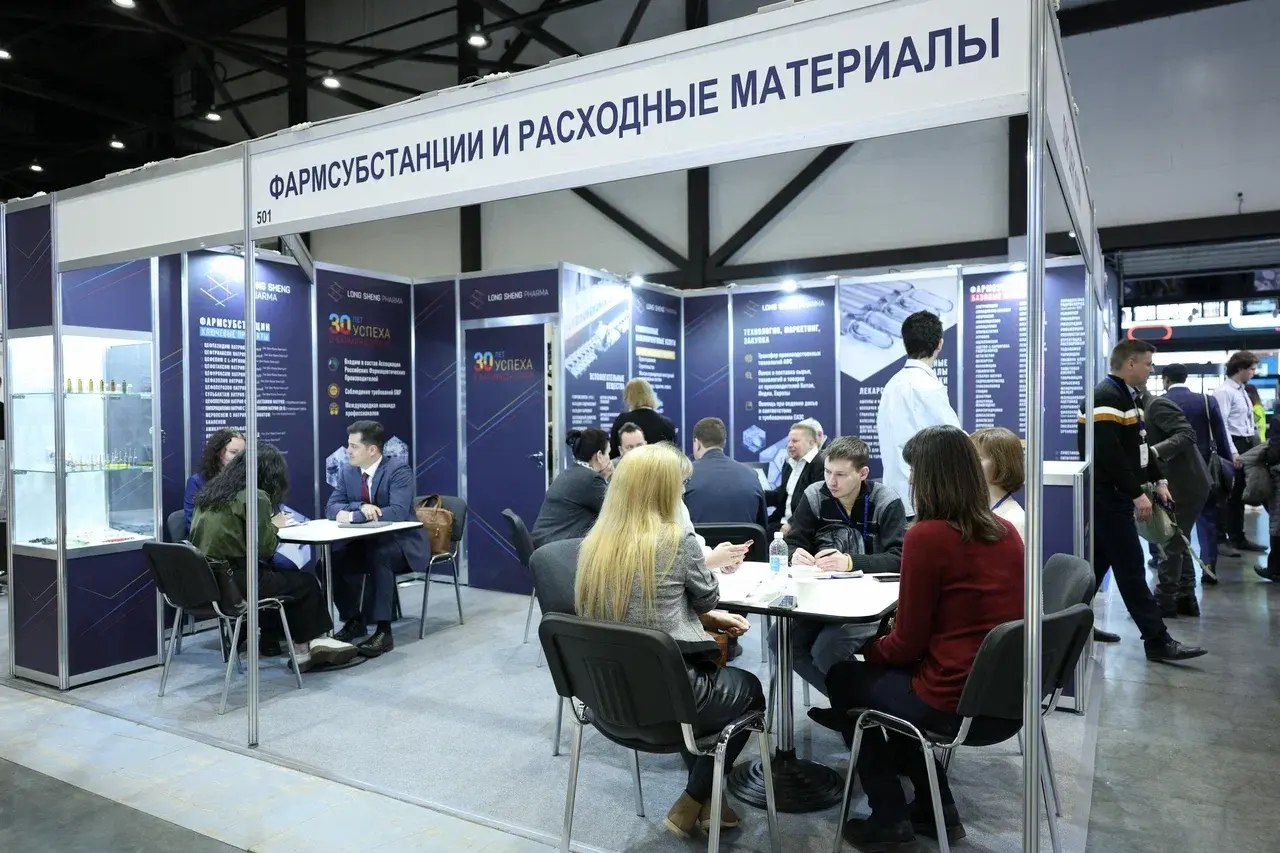 IPhEB Russia - The International Exhibition on Pharmaceuticals ...