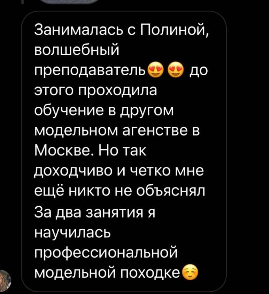 Модельное агентство Санкт-Петербург | MD Models