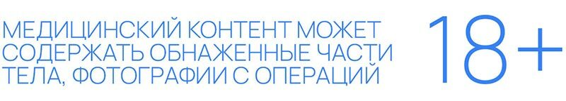 Подготовка фаллопротеза Coloplast Titan Touch для имплантации