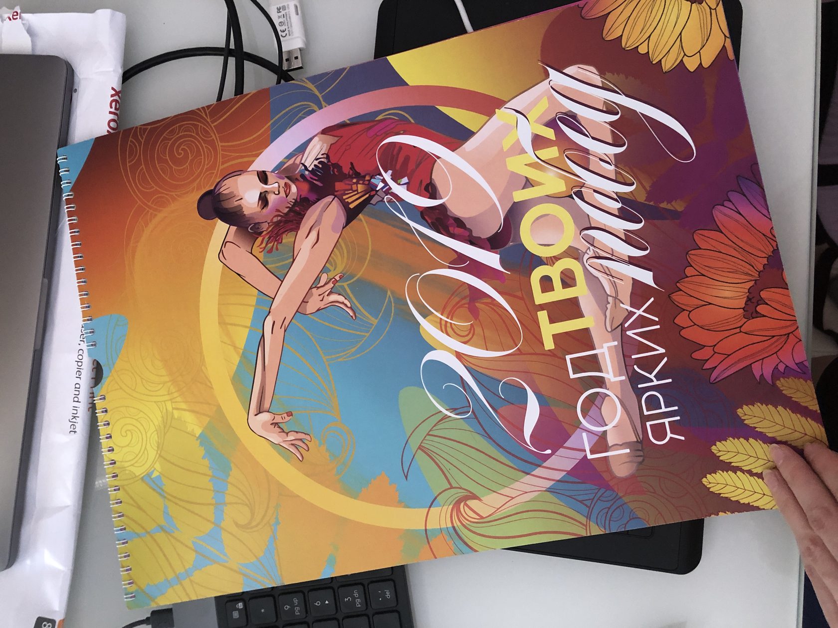 Strekosa Design - Стрекоза Дизайн Каталог цифровой спортивной иллюстрации Strekosa Design