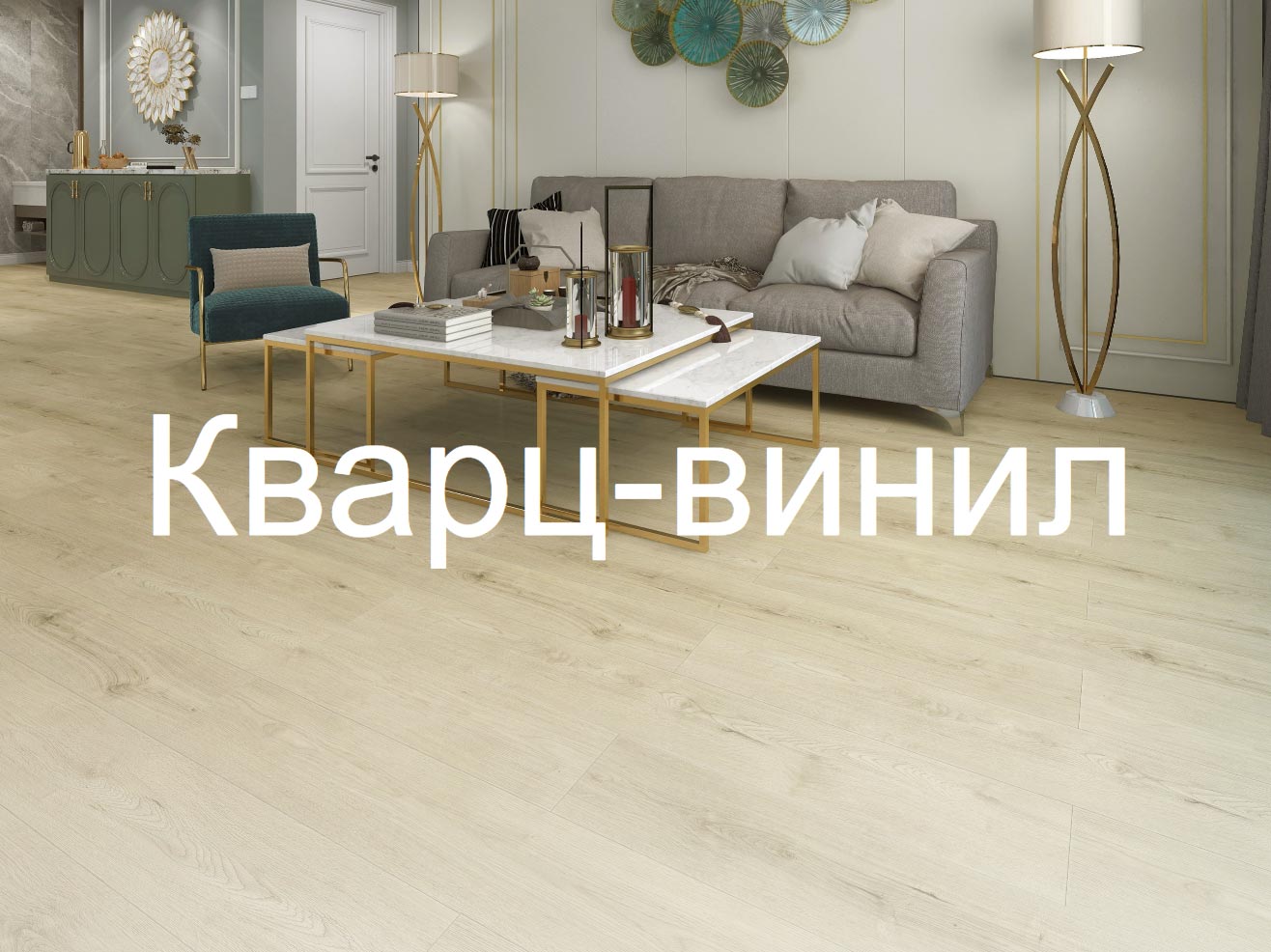 Интернет-магазин напольных покрытий Parket Brothers в Санкт-Петербурге.
