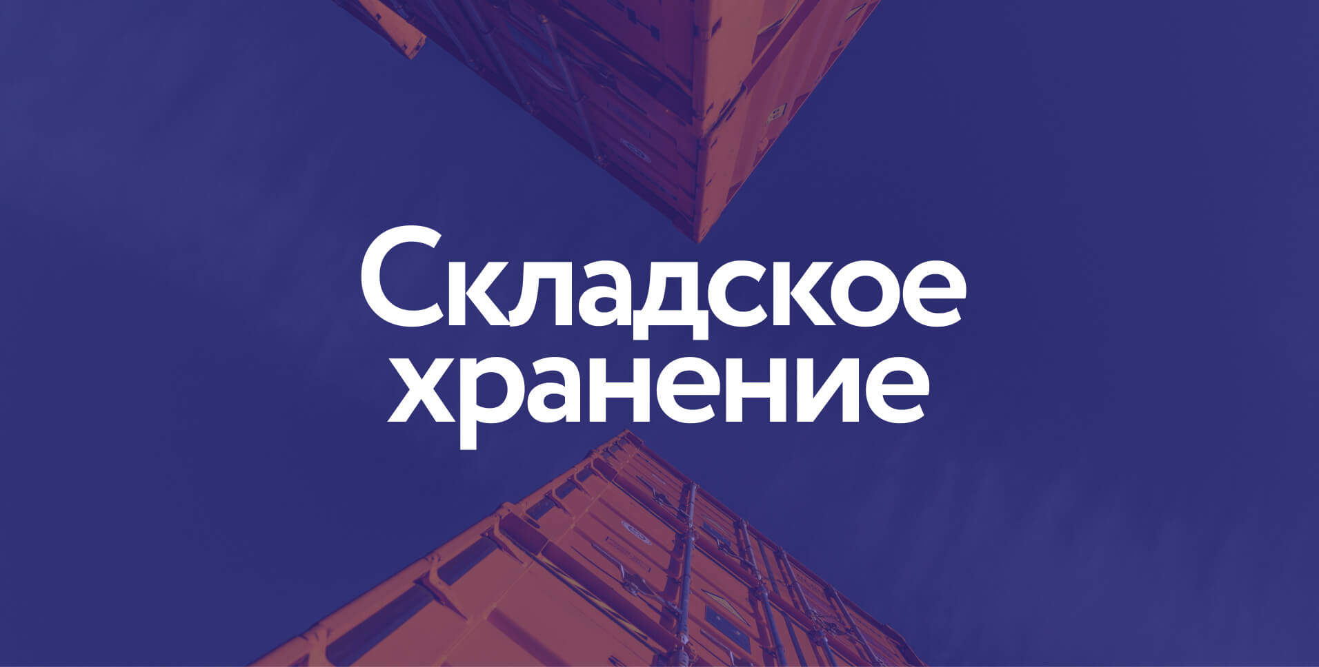 О компании | Sigir Group