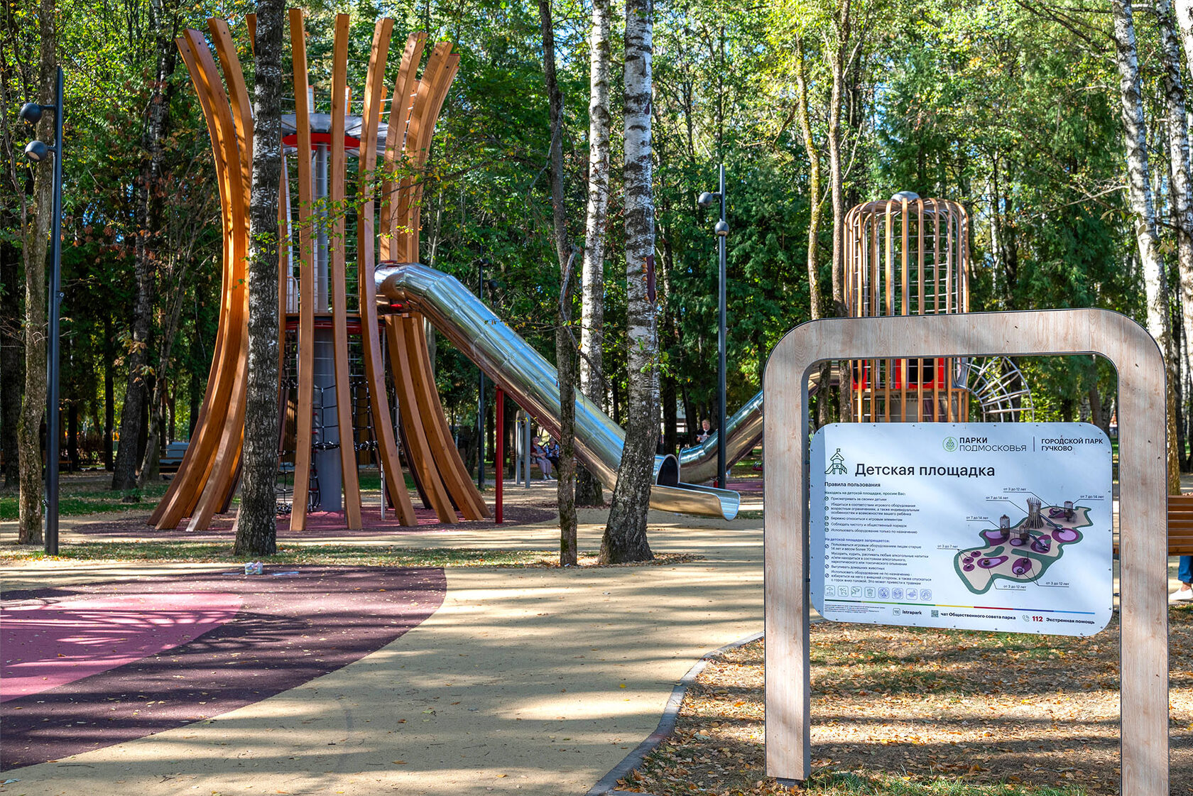 Terra Play – Production of hardscape and playgrounds